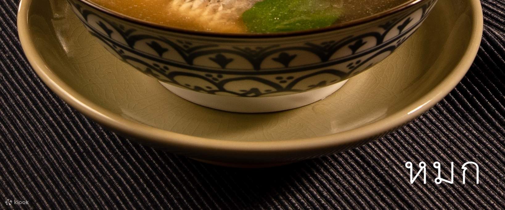 Mok Restaurant in Ubon Ratchathani - Michelin Bib Gourmand - Klook